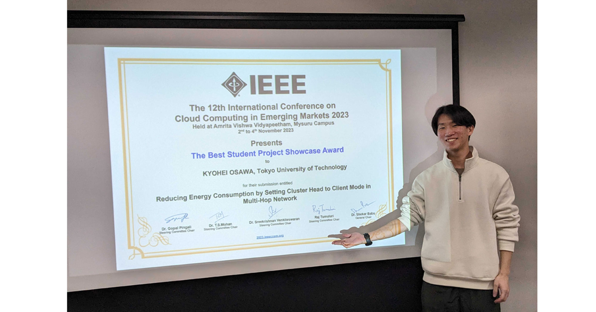 コンピュータサイエンス学部の学生が国際会議IEEE CCEM 2023においてThe Best Student Project ...