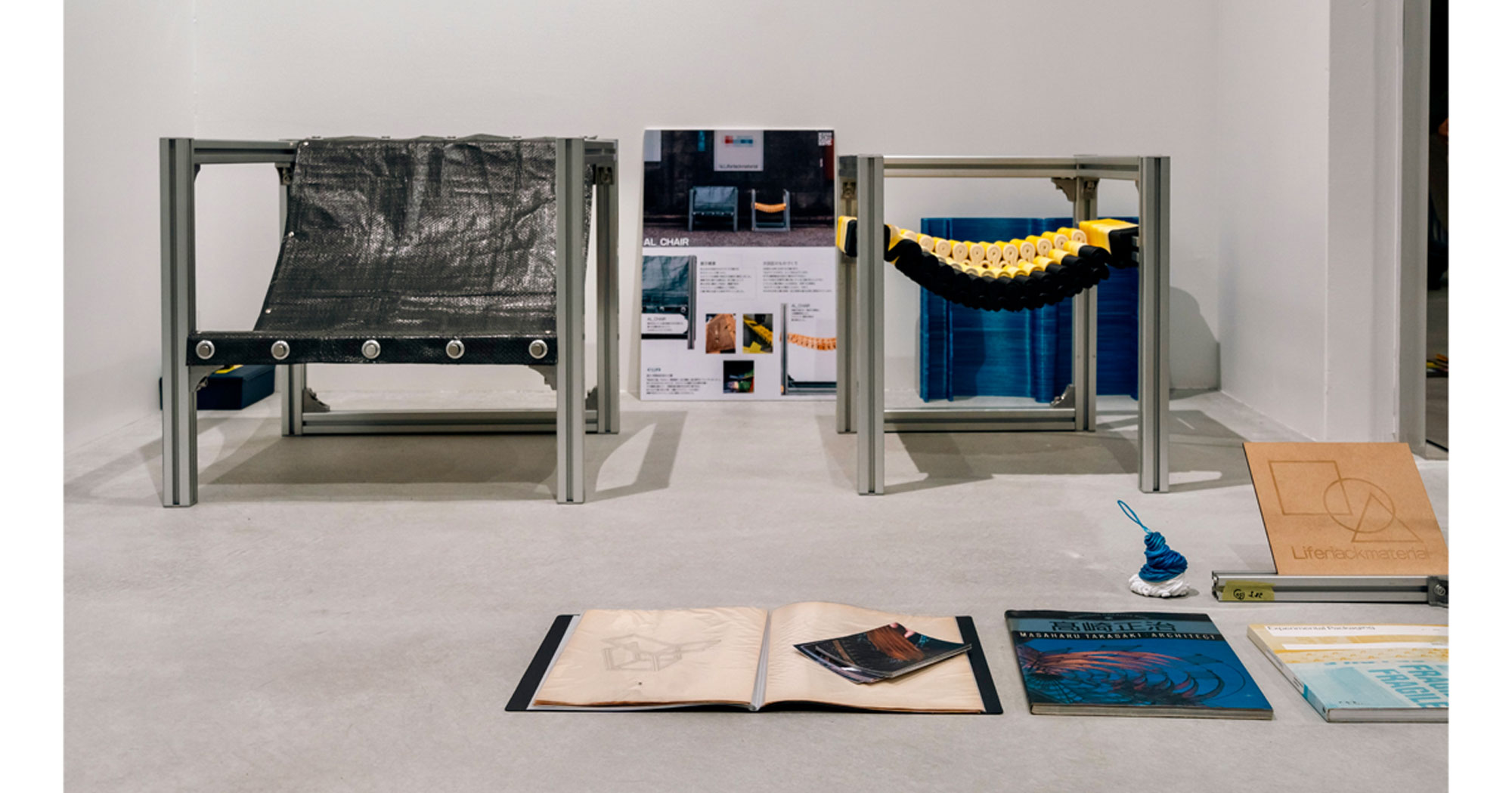 大学院デザイン研究科の学生と本学の卒業生がアートプロジェクト「room4400」に出展 | 2024のお知らせ | お知らせ一覧 | 東京工科大学